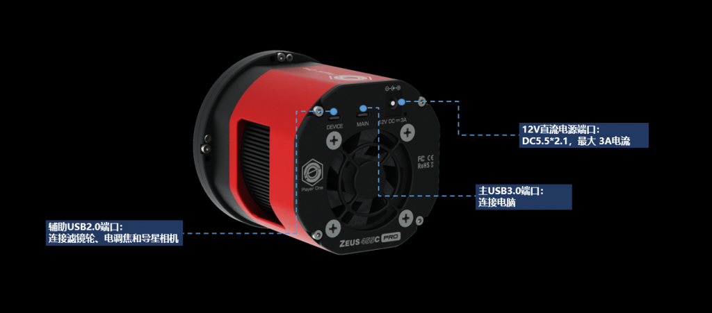 头号玩家 ZEUS 455C PRO (IMX455) 宙斯 彩色天文制冷相机 – 头号玩家天文科技