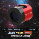 头号玩家 ZEUS 455M PRO (IMX455) 宙斯 黑白天文制冷相机 – 头号玩家天文科技